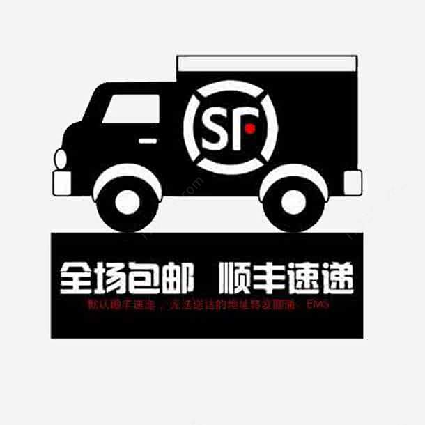 顺丰快递png免抠素材_新图网 https://ixintu.com 顺丰快递 全场包邮 顺丰快递员 快递盒 顺丰快递logo 海报设计