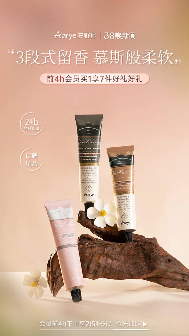 aarye旗舰店-花瓣网
