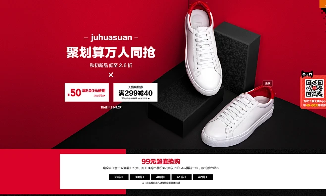 品牌团-gxg男鞋旗舰店-天猫Tmall.com-花瓣网