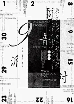 Fashion Packaging, Poster Design, Graphic Design, China Design, Type ...