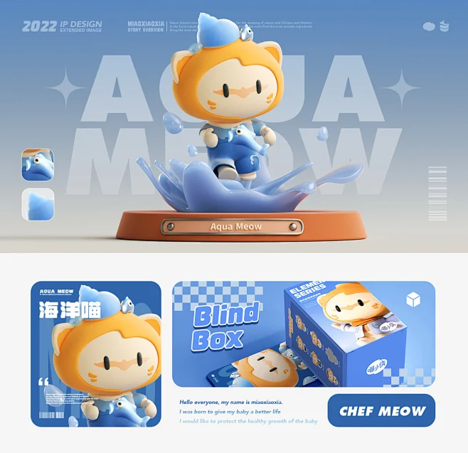 c4d Character IP design IP设计 Mascot 吉祥物-花瓣网