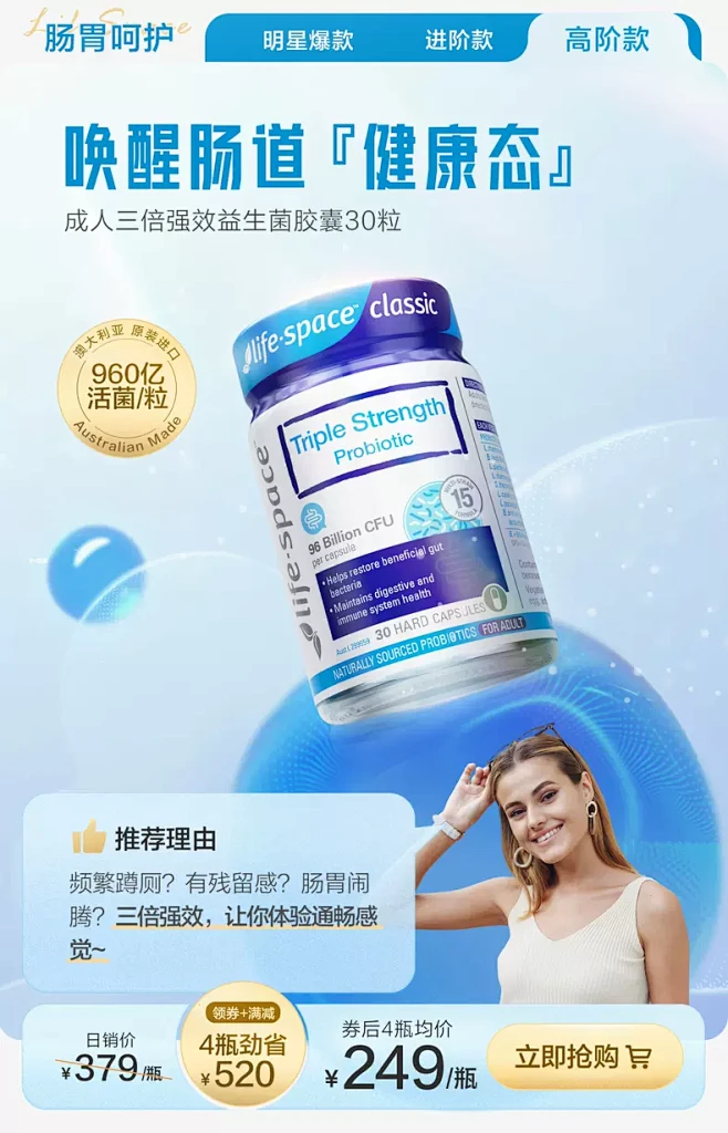 lifespace官方海外旗舰店