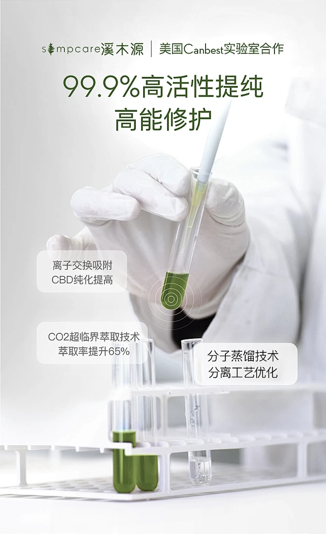 溪木源CBD大麻叶水乳套装补水保湿滋润紧致修复抗初老淡化细纹-tmall.com天猫-花瓣网