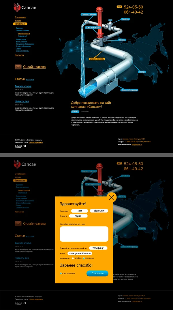 Diffrent websites 2009-2011 : Diffrent websites 2009-2011-花瓣网