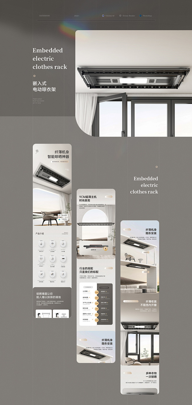 6月上新_张雪波_【68Design】