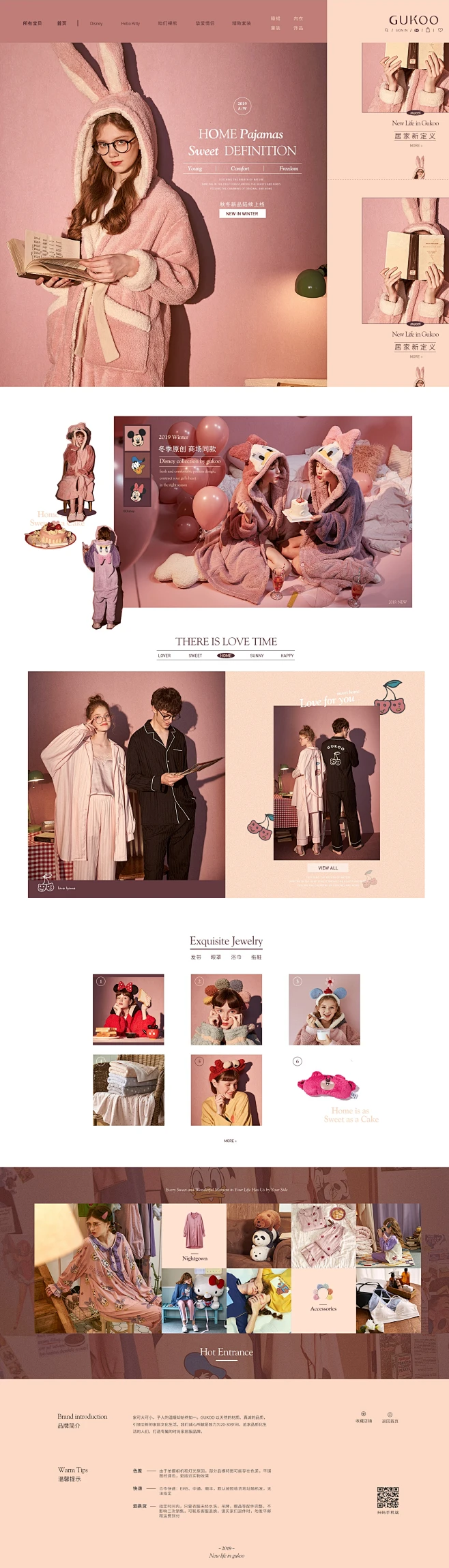 GUKOO秋冬新品季-gukoo旗舰店-天猫Tmall.com-花瓣网