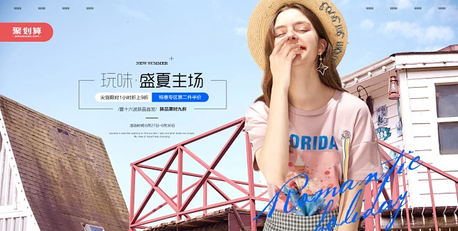 oece旗舰店-花瓣网