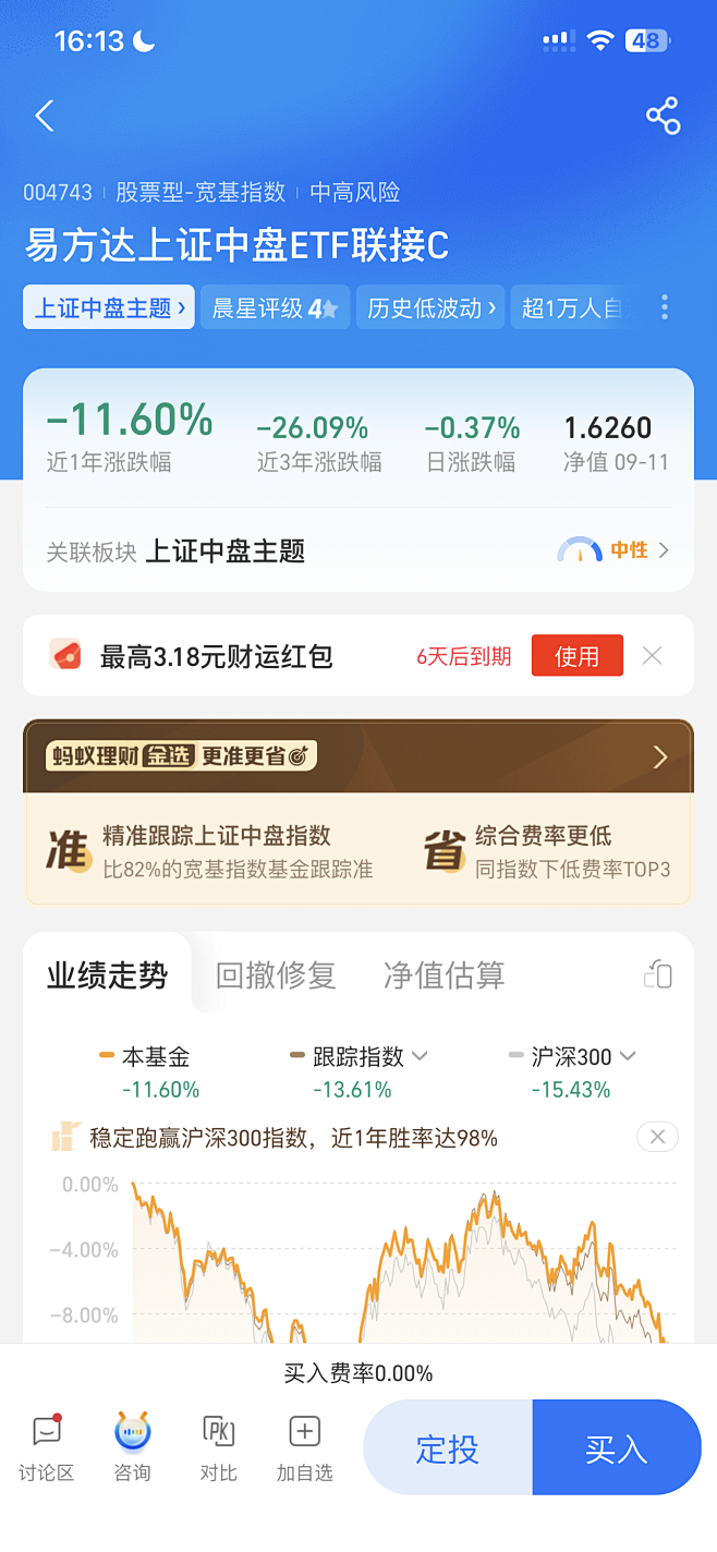 2024_09_12_16_13_IMG_5840