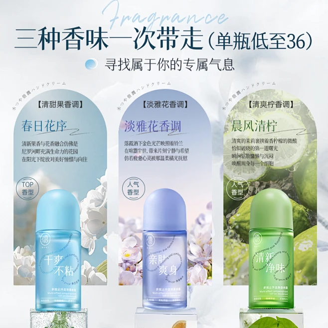SKU-07-150ml 【 95_选择】三款香味各1支-花瓣网