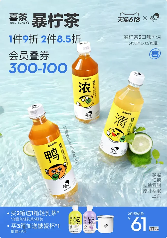 喜茶官方旗舰店-花瓣网