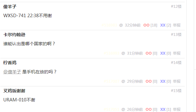 QQ图片20170831172414