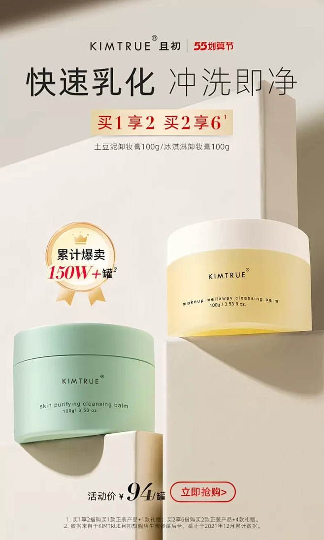 KIMTRUE且初旗舰店-花瓣网