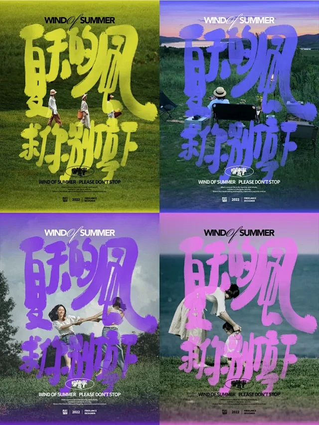 夏日大作战海报 - 小红书搜索图片_文案图片素材-花瓣网