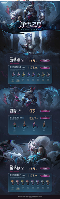 game promotion-花瓣网|陪你做生活的设计师 | @猫之宿约者 的个人主页 - 微博