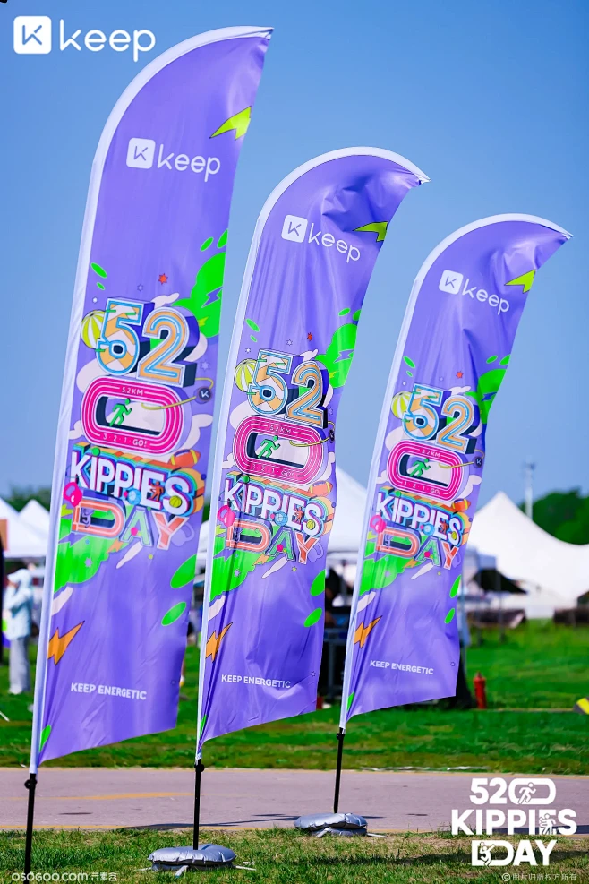 KEEP 2024 520 Kippies Day-花瓣网