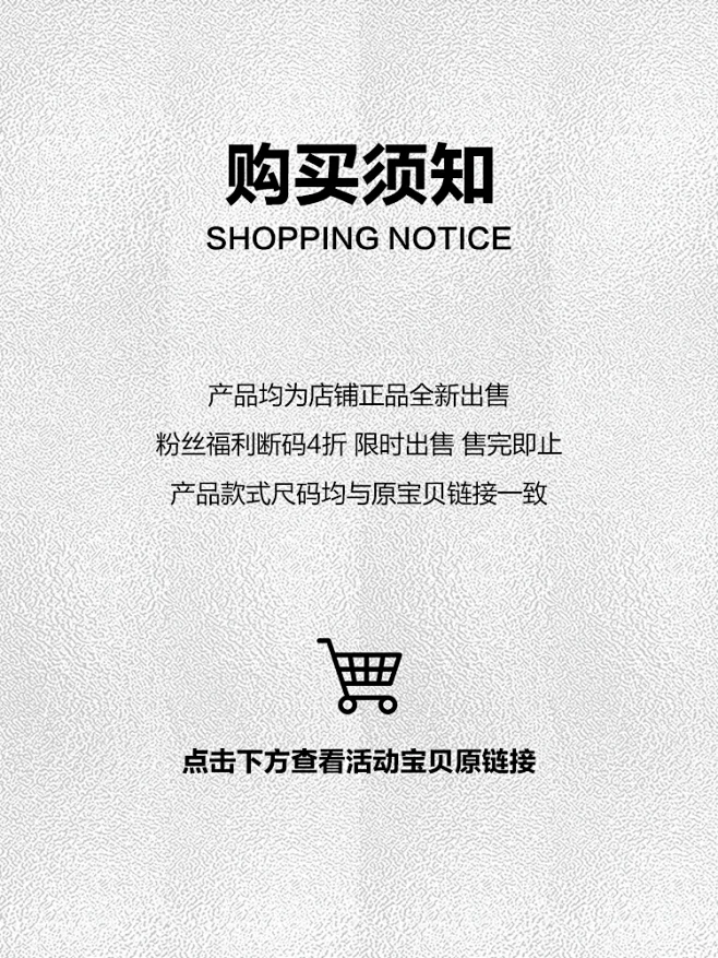 Azepam 粉丝回馈福利 春夏款式限时4折 详情查看具体款式-淘宝网-花瓣网