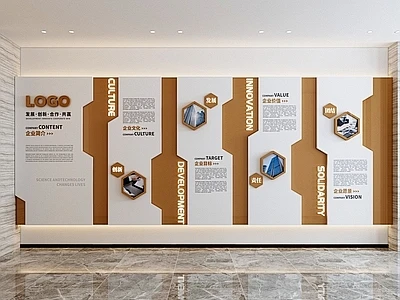 现代企业文化墙【ID:1146713939】-花瓣网