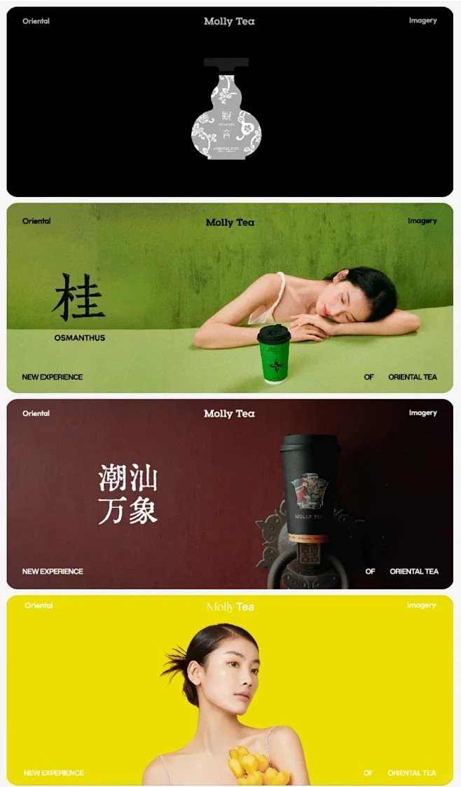 拍成这样？茉莉奶白banner - 小红书-花瓣网