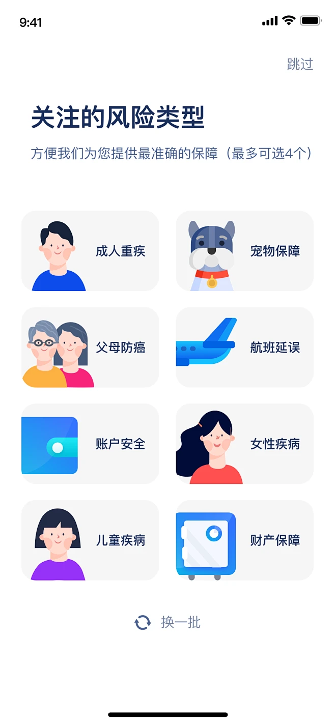 jhk-1651814452899-花瓣网