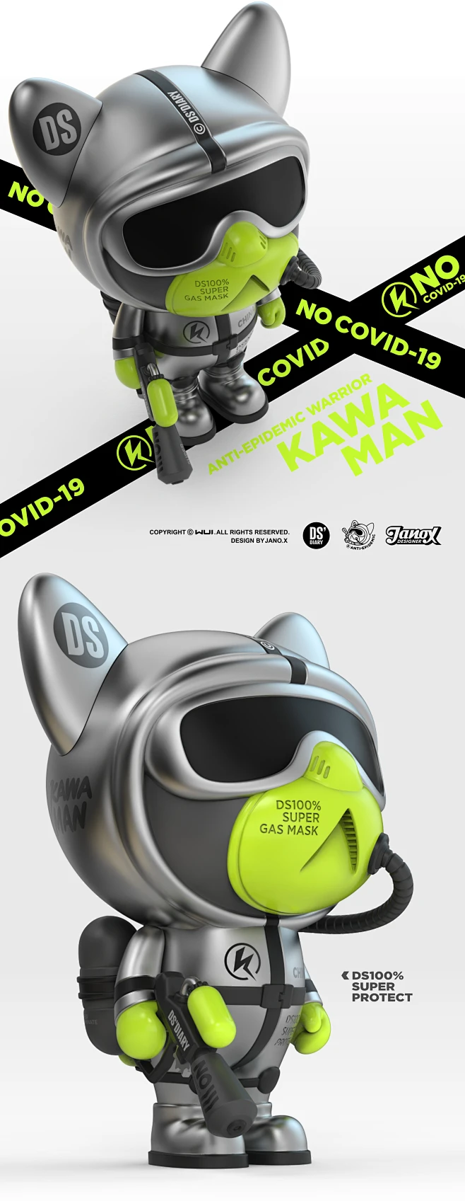 DS-Kawa man抗疫战士-金属版-花瓣网