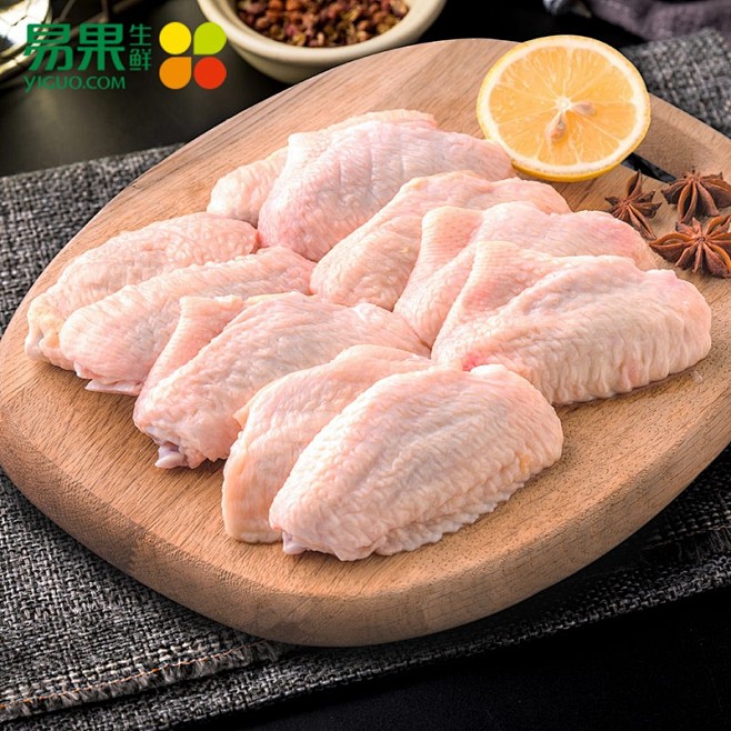 【易果生鲜】CP正大食品单冻鸡翅中2斤 生冷冻新鲜生鸡翅烧烤食材-tmall.com天猫