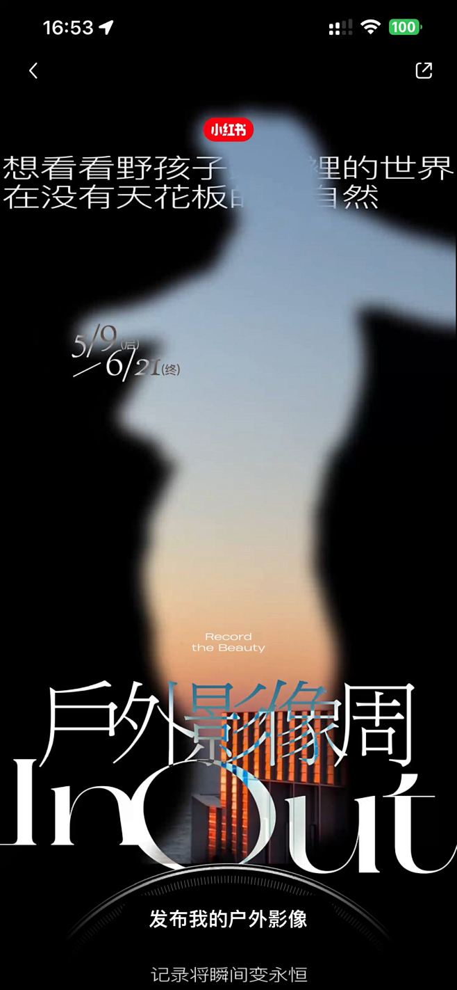 img_v3_02au_1eb7219a-e97c-4b59-9b81-4c0a423ebc8g