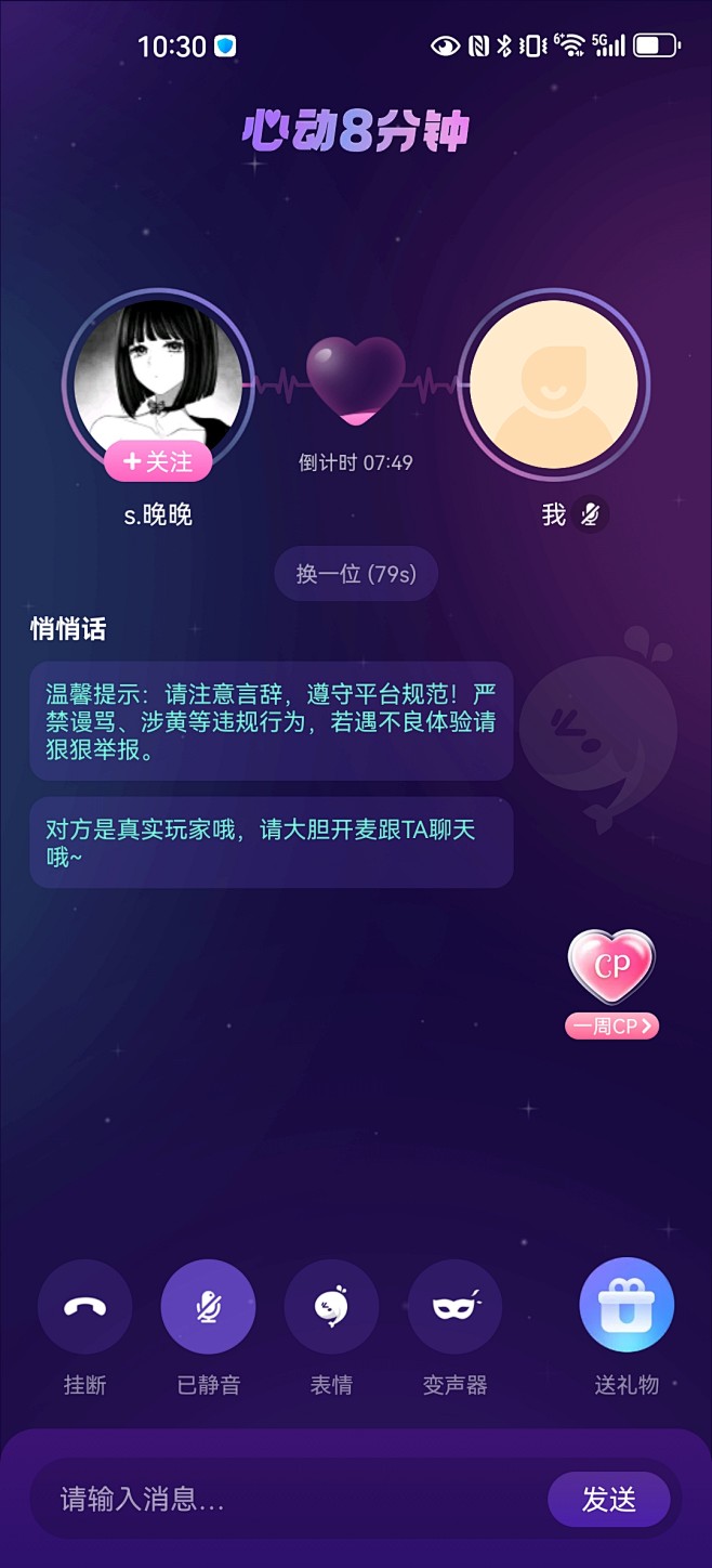 Screenshot_20230929_103049_com