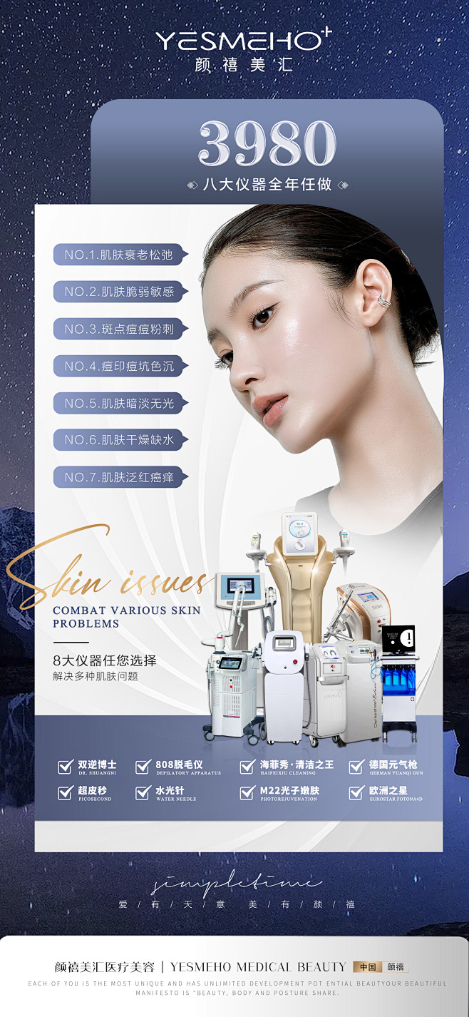 3980仪器-花瓣网