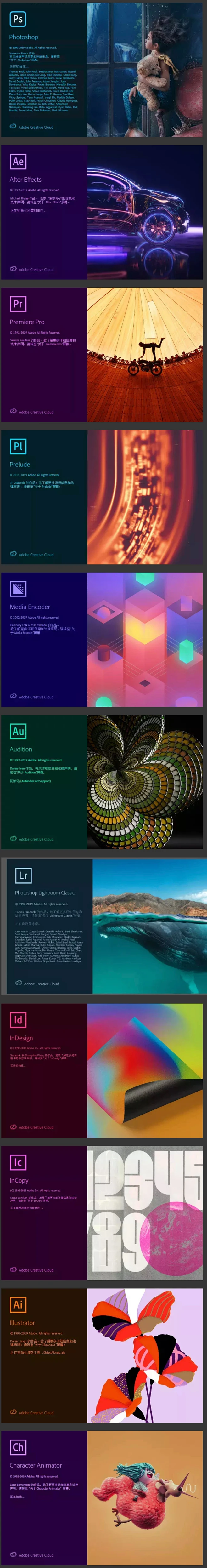 Adobe 2020全家桶 – Photoshop 2020 全新功能介绍 -花瓣网