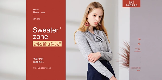 首页-sedate旗舰店-天猫Tmall.com-花瓣网