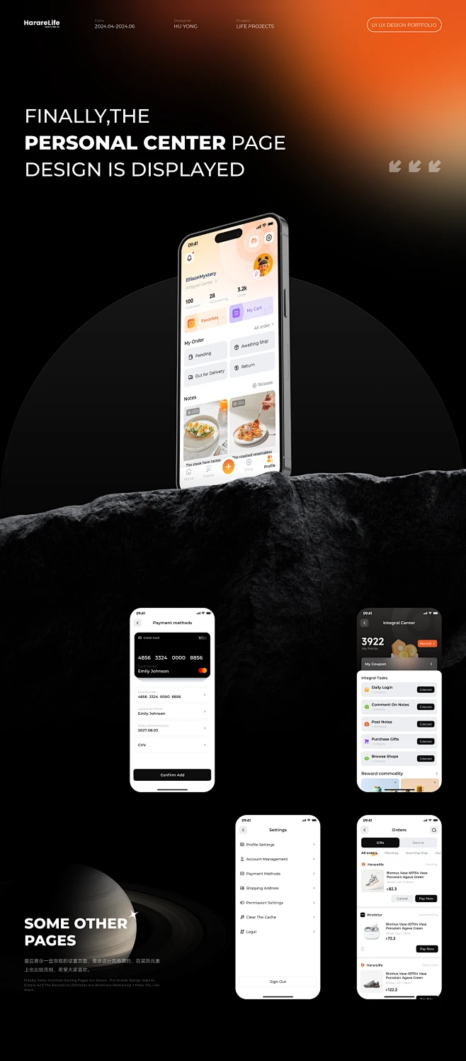 海外项目UI作品集-APP-UICN用户体验设计平台-花瓣网