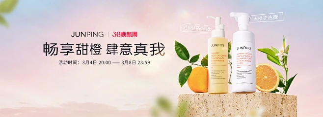 junping俊平旗舰店-花瓣网