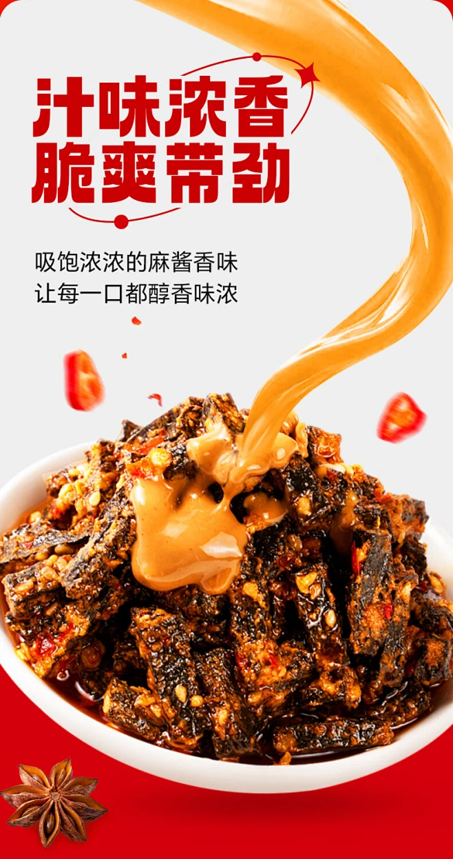 金磨坊麻酱爆肚脆魔芋爽好吃的追剧素食休闲零食独立小包装办公室 麻酱味 14g*20包 【盒装】【图片 价格 品牌 报价】-京东-花瓣网