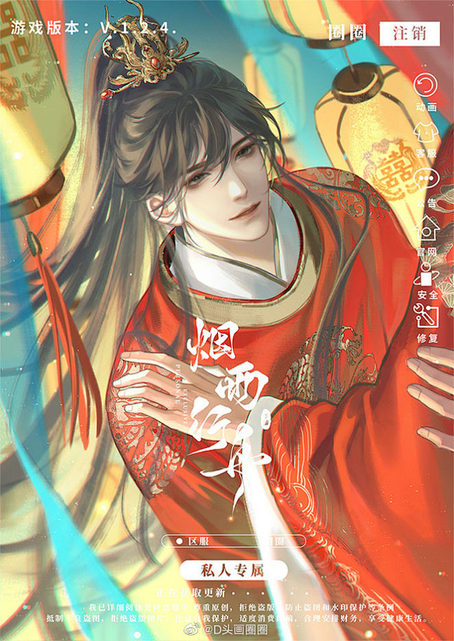 D头画圈圈的照片 - 微相册-花瓣网