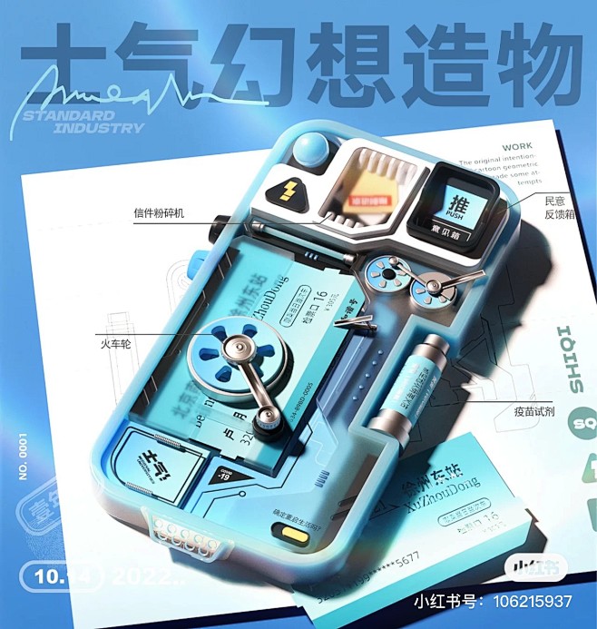 img_v2_0c87da18-7276-4d53-8ae0-41575f02282g