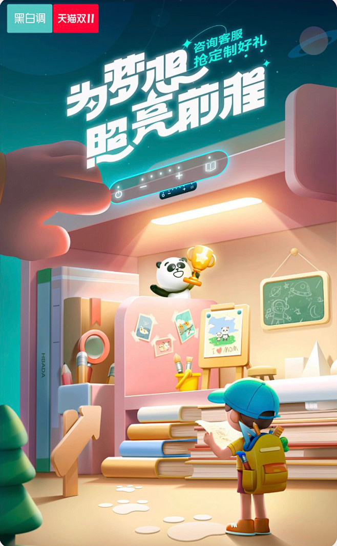 83d0e597-8385-4d0d-8ae7-a7d2f298e24d