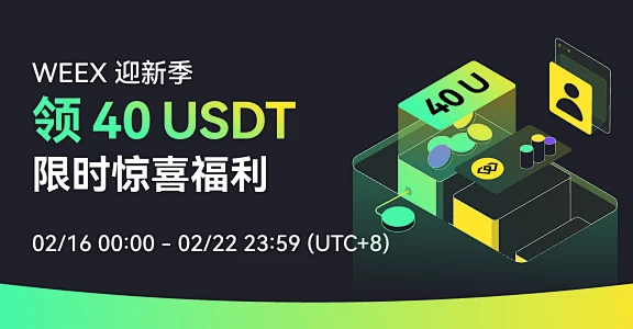 WEEX交易所_WEEX比特币数字货币合约交易平台_WEEX官网-花瓣网