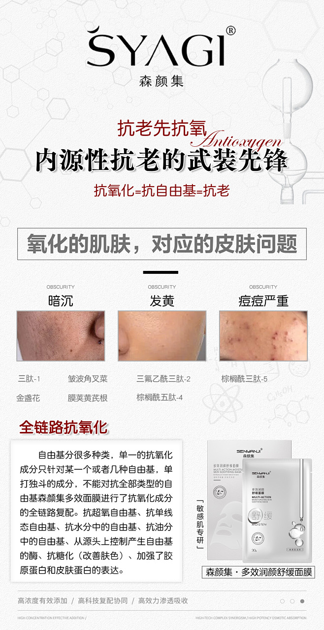 白膜海报20220929-4