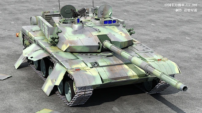 中国主战坦克99B 原创作品 （)-2-花瓣网
