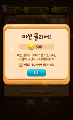 BCUI-【Gameui-充值界面 】-花瓣网|陪你做生活的设计师 | allery.com/picture/big/13267