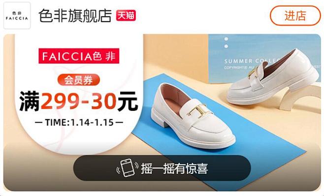 QQ截图20210207094106 _品销宝_T202127 #率叶插件，让花瓣网更好用_http://ly.jiuxihuan.net ...