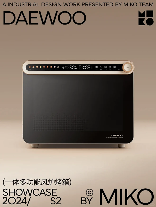 MIKO灵感收藏夹｜大宇专业烘焙风炉烤箱分享 - 小红书-花瓣网