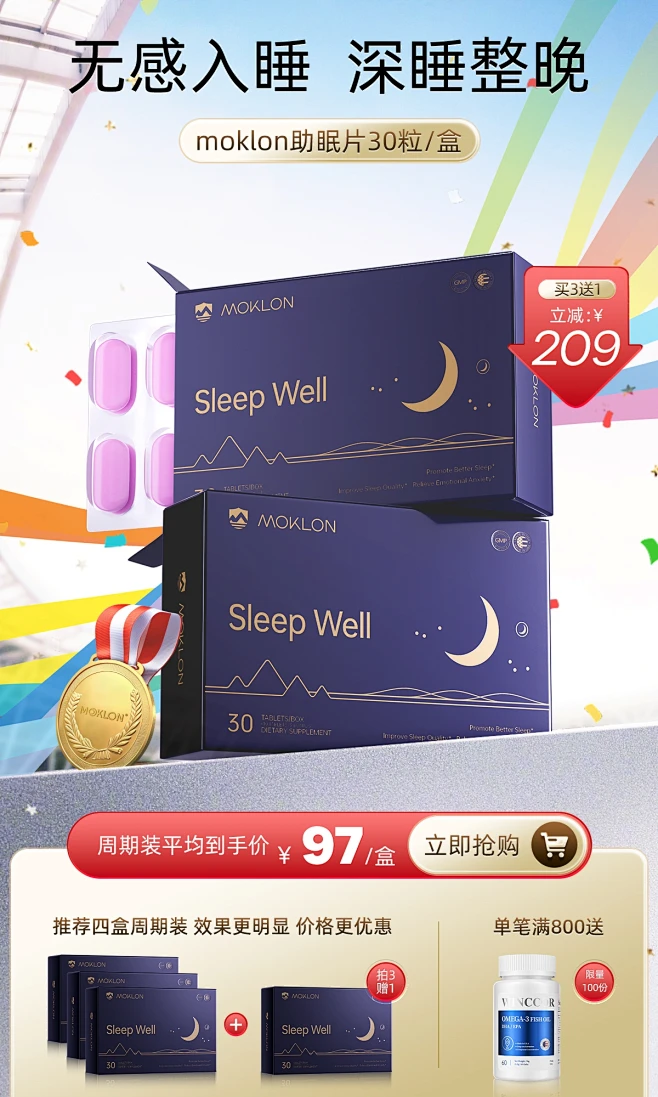 moklon海外旗舰店-花瓣网