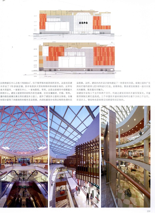 P_页面_208