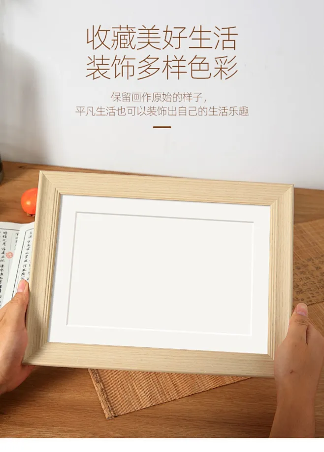 空白书法相框挂墙diy画框装裱a3a4手写毛笔字画裱框7 8寸框架定制-tmall.com天猫-花瓣网