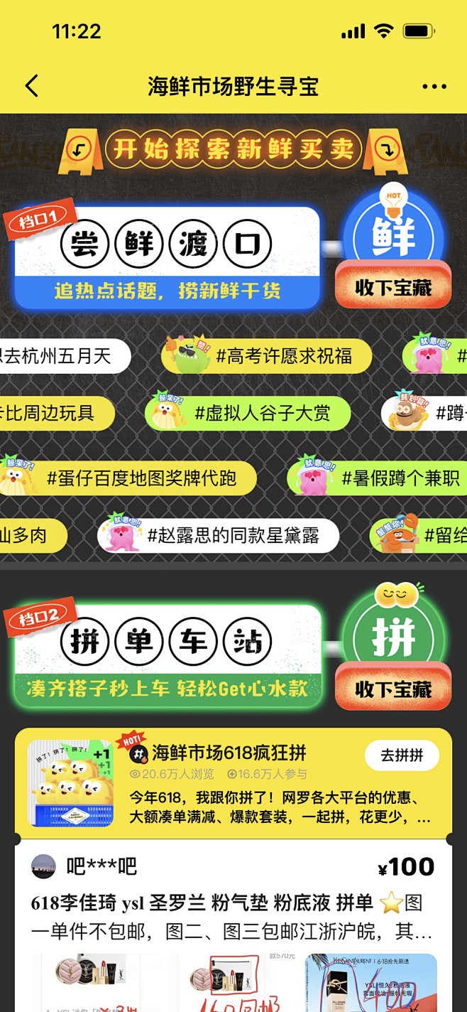 851e7e9f-c448-43e9-8472-5090f3d82511