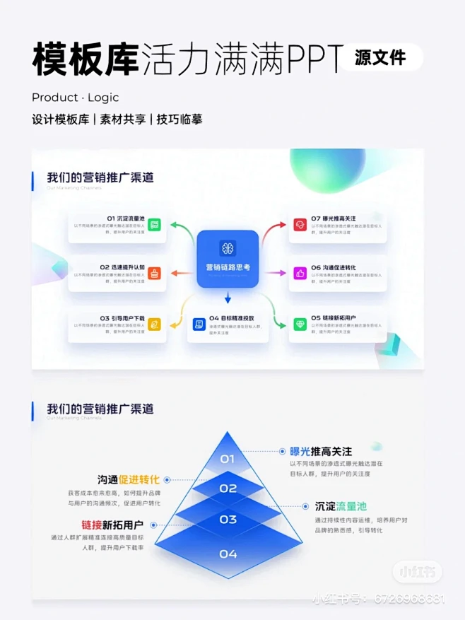 花瓣灵感详情页-花瓣网