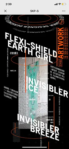 科技图片大全-科技高清好看的图片--花瓣林掌柜88的画板