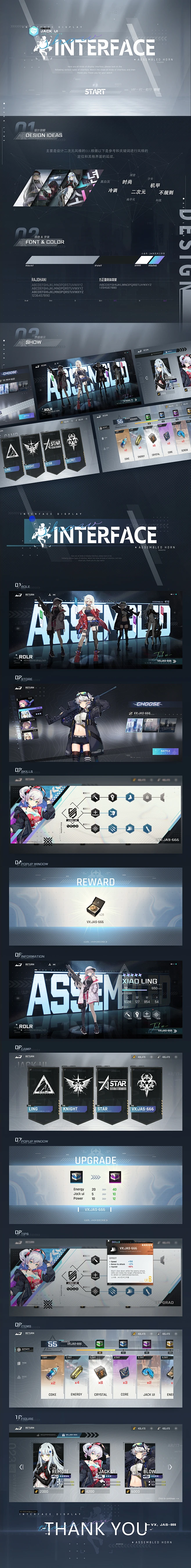 @deviljack-99 (12)-花瓣网