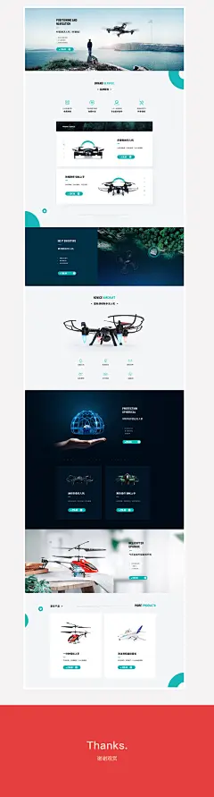 FireShot Capture 073 - 北京java课程培训 - 达内教育 - bjs-花瓣网